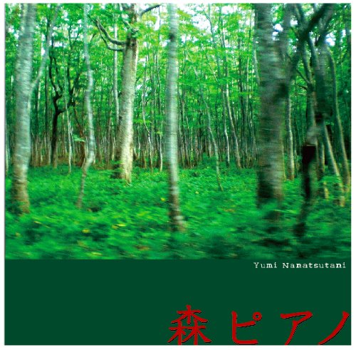 ご来店ありがとうございます。昭和・平成のCD、DVD、家電、音響機器など希少な商品も多数そろえています。レコード、楽器の取り扱いはございません。掲載していない商品もお探しいたします。映像商品にはタイトル最後に[DVD]、[Blu-ray]と...