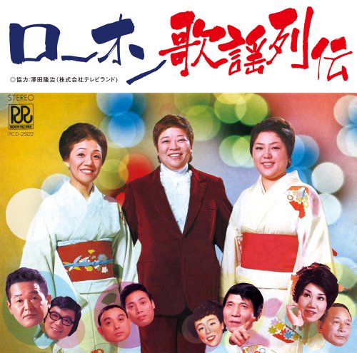 ご来店ありがとうございます。昭和・平成のCD、DVD、家電、音響機器など希少な商品も多数そろえています。レコード、楽器の取り扱いはございません。掲載していない商品もお探しいたします。映像商品にはタイトル最後に[DVD]、[Blu-ray]と...