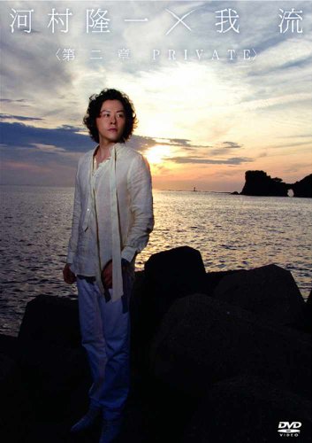 ご来店ありがとうございます。昭和・平成のCD、DVD、家電、音響機器など希少な商品も多数そろえています。レコード、楽器の取り扱いはございません。掲載していない商品もお探しいたします。映像商品にはタイトル最後に[DVD]、[Blu-ray]と...