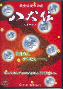 ご来店ありがとうございます。昭和・平成のCD、DVD、家電、音響機器など希少な商品も多数そろえています。レコード、楽器の取り扱いはございません。掲載していない商品もお探しいたします。映像商品にはタイトル最後に[DVD]、[Blu-ray]と...