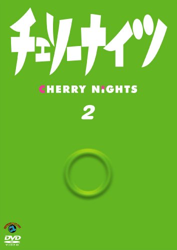 ご来店ありがとうございます。昭和・平成のCD、DVD、家電、音響機器など希少な商品も多数そろえています。レコード、楽器の取り扱いはございません。掲載していない商品もお探しいたします。映像商品にはタイトル最後に[DVD]、[Blu-ray]と...