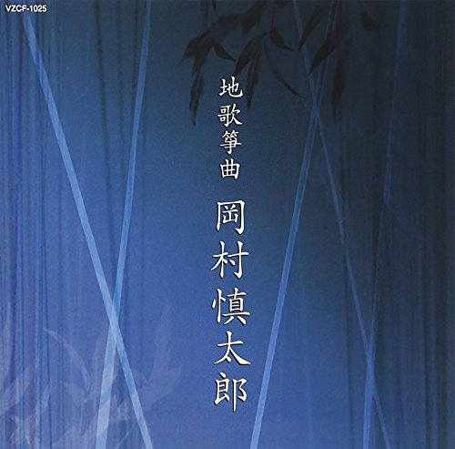 ご来店ありがとうございます。昭和・平成のCD、DVD、家電、音響機器など希少な商品も多数そろえています。レコード、楽器の取り扱いはございません。掲載していない商品もお探しいたします。映像商品にはタイトル最後に[DVD]、[Blu-ray]と...