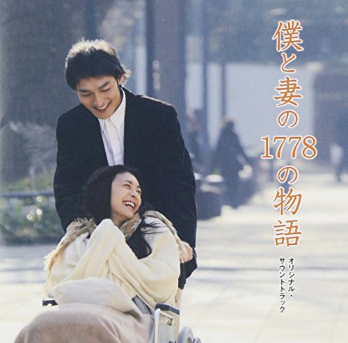 ご来店ありがとうございます。昭和・平成のCD、DVD、家電、音響機器など希少な商品も多数そろえています。レコード、楽器の取り扱いはございません。掲載していない商品もお探しいたします。映像商品にはタイトル最後に[DVD]、[Blu-ray]と...