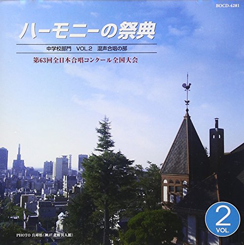 ご来店ありがとうございます。昭和・平成のCD、DVD、家電、音響機器など希少な商品も多数そろえています。レコード、楽器の取り扱いはございません。掲載していない商品もお探しいたします。映像商品にはタイトル最後に[DVD]、[Blu-ray]と...