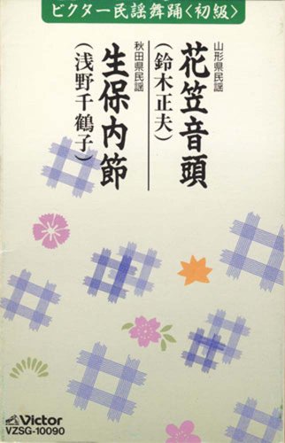 ご来店ありがとうございます。昭和・平成のCD、DVD、家電、音響機器など希少な商品も多数そろえています。レコード、楽器の取り扱いはございません。掲載していない商品もお探しいたします。映像商品にはタイトル最後に[DVD]、[Blu-ray]と...