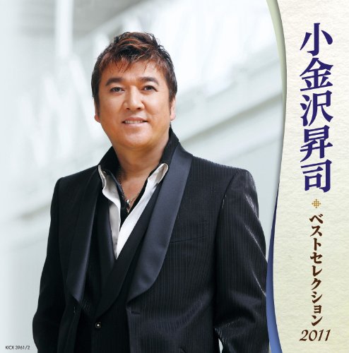 ご来店ありがとうございます。昭和・平成のCD、DVD、家電、音響機器など希少な商品も多数そろえています。レコード、楽器の取り扱いはございません。掲載していない商品もお探しいたします。映像商品にはタイトル最後に[DVD]、[Blu-ray]と...