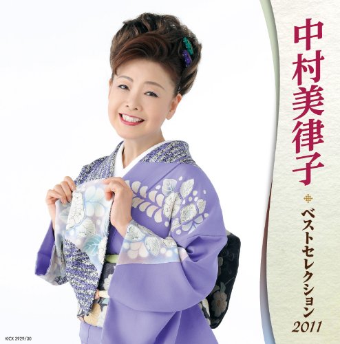 ご来店ありがとうございます。昭和・平成のCD、DVD、家電、音響機器など希少な商品も多数そろえています。レコード、楽器の取り扱いはございません。掲載していない商品もお探しいたします。映像商品にはタイトル最後に[DVD]、[Blu-ray]と...