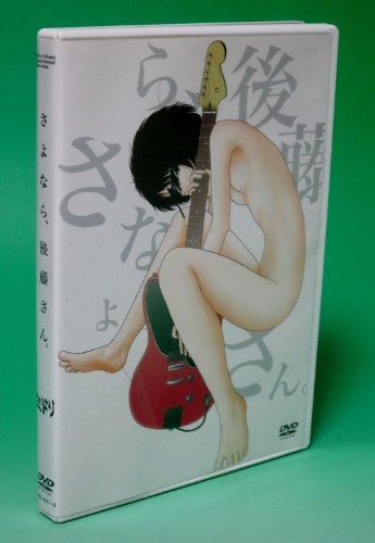 ご来店ありがとうございます。昭和・平成のCD、DVD、家電、音響機器など希少な商品も多数そろえています。レコード、楽器の取り扱いはございません。掲載していない商品もお探しいたします。映像商品にはタイトル最後に[DVD]、[Blu-ray]と...
