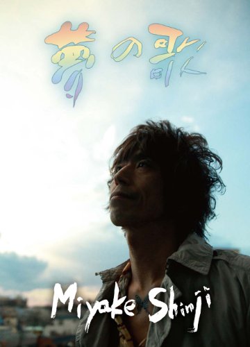 ご来店ありがとうございます。昭和・平成のCD、DVD、家電、音響機器など希少な商品も多数そろえています。レコード、楽器の取り扱いはございません。掲載していない商品もお探しいたします。映像商品にはタイトル最後に[DVD]、[Blu-ray]と...