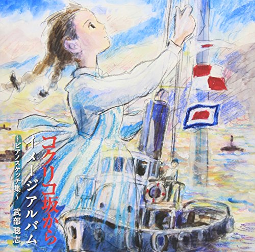 ご来店ありがとうございます。昭和・平成のCD、DVD、家電、音響機器など希少な商品も多数そろえています。レコード、楽器の取り扱いはございません。掲載していない商品もお探しいたします。映像商品にはタイトル最後に[DVD]、[Blu-ray]と...