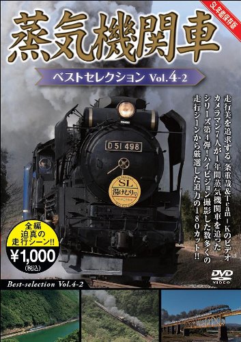 ご来店ありがとうございます。昭和・平成のCD、DVD、家電、音響機器など希少な商品も多数そろえています。レコード、楽器の取り扱いはございません。掲載していない商品もお探しいたします。映像商品にはタイトル最後に[DVD]、[Blu-ray]と...