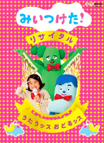 ご来店ありがとうございます。昭和・平成のCD、DVD、家電、音響機器など希少な商品も多数そろえています。レコード、楽器の取り扱いはございません。掲載していない商品もお探しいたします。映像商品にはタイトル最後に[DVD]、[Blu-ray]と...