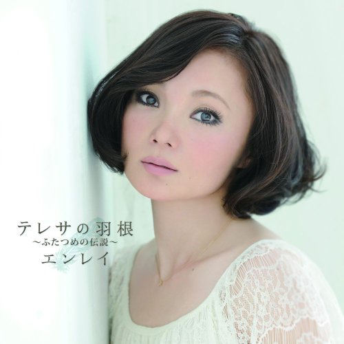 ご来店ありがとうございます。昭和・平成のCD、DVD、家電、音響機器など希少な商品も多数そろえています。レコード、楽器の取り扱いはございません。掲載していない商品もお探しいたします。映像商品にはタイトル最後に[DVD]、[Blu-ray]と...