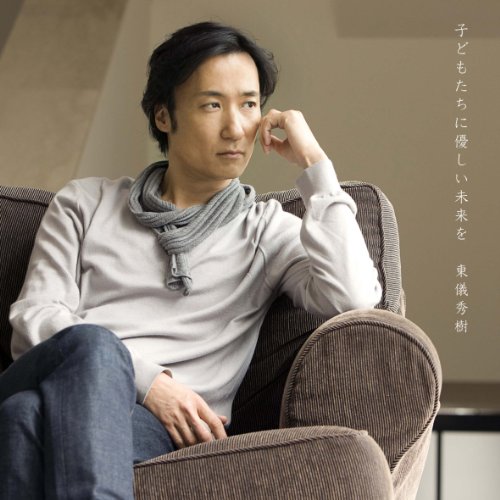 ご来店ありがとうございます。昭和・平成のCD、DVD、家電、音響機器など希少な商品も多数そろえています。レコード、楽器の取り扱いはございません。掲載していない商品もお探しいたします。映像商品にはタイトル最後に[DVD]、[Blu-ray]と...