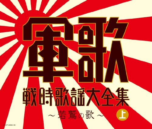 ご来店ありがとうございます。昭和・平成のCD、DVD、家電、音響機器など希少な商品も多数そろえています。レコード、楽器の取り扱いはございません。掲載していない商品もお探しいたします。映像商品にはタイトル最後に[DVD]、[Blu-ray]と...