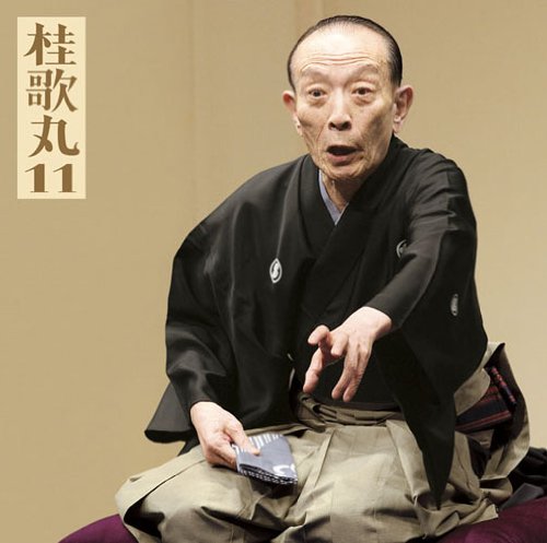 ご来店ありがとうございます。昭和・平成のCD、DVD、家電、音響機器など希少な商品も多数そろえています。レコード、楽器の取り扱いはございません。掲載していない商品もお探しいたします。映像商品にはタイトル最後に[DVD]、[Blu-ray]と...