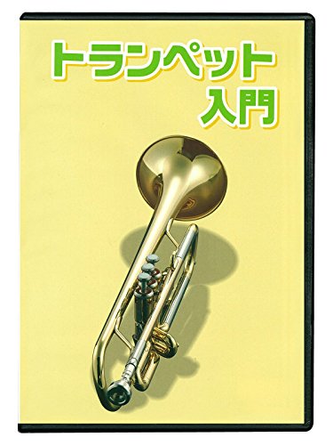 ご来店ありがとうございます。昭和・平成のCD、DVD、家電、音響機器など希少な商品も多数そろえています。レコード、楽器の取り扱いはございません。掲載していない商品もお探しいたします。映像商品にはタイトル最後に[DVD]、[Blu-ray]と...