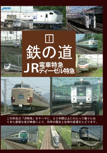 ご来店ありがとうございます。昭和・平成のCD、DVD、家電、音響機器など希少な商品も多数そろえています。レコード、楽器の取り扱いはございません。掲載していない商品もお探しいたします。映像商品にはタイトル最後に[DVD]、[Blu-ray]と...