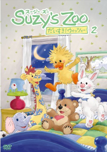 ご来店ありがとうございます。昭和・平成のCD、DVD、家電、音響機器など希少な商品も多数そろえています。レコード、楽器の取り扱いはございません。掲載していない商品もお探しいたします。映像商品にはタイトル最後に[DVD]、[Blu-ray]と...