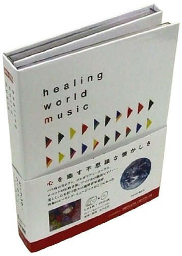 ご来店ありがとうございます。昭和・平成のCD、DVD、家電、音響機器など希少な商品も多数そろえています。レコード、楽器の取り扱いはございません。掲載していない商品もお探しいたします。映像商品にはタイトル最後に[DVD]、[Blu-ray]と...