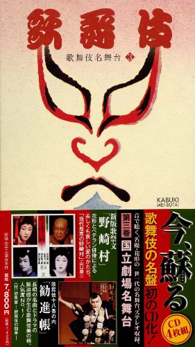ご来店ありがとうございます。昭和・平成のCD、DVD、家電、音響機器など希少な商品も多数そろえています。レコード、楽器の取り扱いはございません。掲載していない商品もお探しいたします。映像商品にはタイトル最後に[DVD]、[Blu-ray]と...