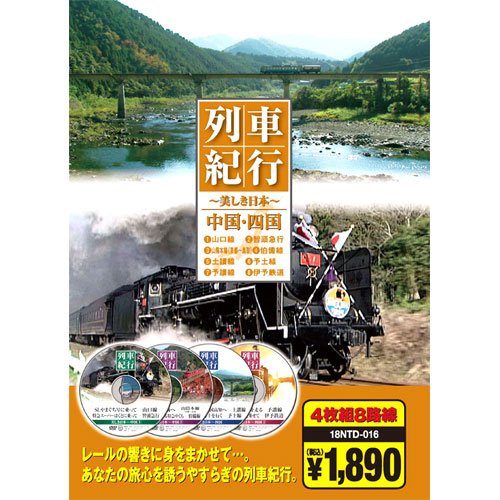 ご来店ありがとうございます。昭和・平成のCD、DVD、家電、音響機器など希少な商品も多数そろえています。レコード、楽器の取り扱いはございません。掲載していない商品もお探しいたします。映像商品にはタイトル最後に[DVD]、[Blu-ray]と...
