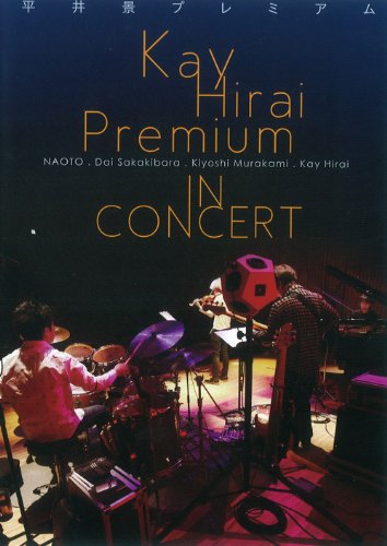 ご来店ありがとうございます。昭和・平成のCD、DVD、家電、音響機器など希少な商品も多数そろえています。レコード、楽器の取り扱いはございません。掲載していない商品もお探しいたします。映像商品にはタイトル最後に[DVD]、[Blu-ray]と...