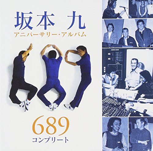 ご来店ありがとうございます。昭和・平成のCD、DVD、家電、音響機器など希少な商品も多数そろえています。レコード、楽器の取り扱いはございません。掲載していない商品もお探しいたします。映像商品にはタイトル最後に[DVD]、[Blu-ray]と...