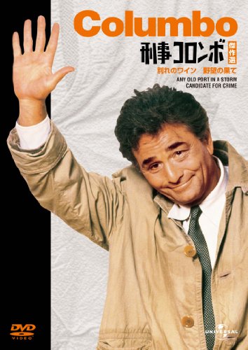 ご来店ありがとうございます。昭和・平成のCD、DVD、家電、音響機器など希少な商品も多数そろえています。レコード、楽器の取り扱いはございません。掲載していない商品もお探しいたします。映像商品にはタイトル最後に[DVD]、[Blu-ray]と...