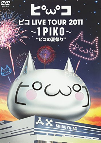 ご来店ありがとうございます。昭和・平成のCD、DVD、家電、音響機器など希少な商品も多数そろえています。レコード、楽器の取り扱いはございません。掲載していない商品もお探しいたします。映像商品にはタイトル最後に[DVD]、[Blu-ray]と...