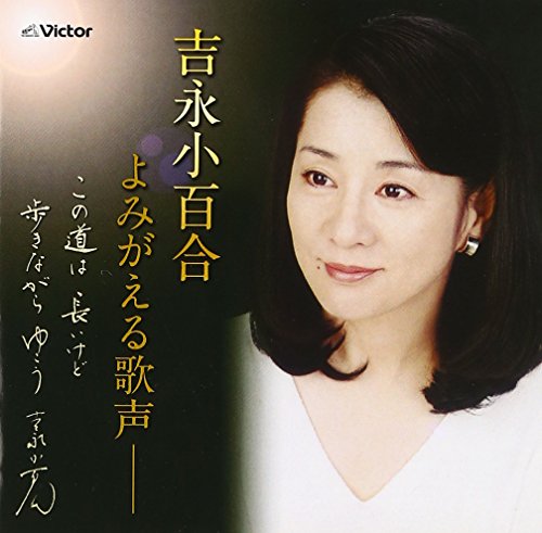 ご来店ありがとうございます。昭和・平成のCD、DVD、家電、音響機器など希少な商品も多数そろえています。レコード、楽器の取り扱いはございません。掲載していない商品もお探しいたします。映像商品にはタイトル最後に[DVD]、[Blu-ray]と...