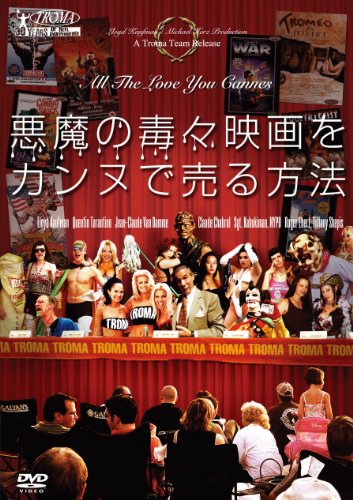 ご来店ありがとうございます。昭和・平成のCD、DVD、家電、音響機器など希少な商品も多数そろえています。レコード、楽器の取り扱いはございません。掲載していない商品もお探しいたします。映像商品にはタイトル最後に[DVD]、[Blu-ray]と...