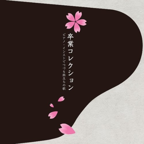 ご来店ありがとうございます。昭和・平成のCD、DVD、家電、音響機器など希少な商品も多数そろえています。レコード、楽器の取り扱いはございません。掲載していない商品もお探しいたします。映像商品にはタイトル最後に[DVD]、[Blu-ray]と...