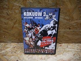 ご来店ありがとうございます。昭和・平成のCD、DVD、家電、音響機器など希少な商品も多数そろえています。レコード、楽器の取り扱いはございません。掲載していない商品もお探しいたします。映像商品にはタイトル最後に[DVD]、[Blu-ray]と...