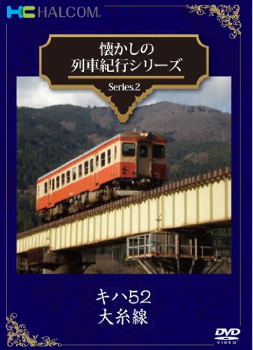 ご来店ありがとうございます。昭和・平成のCD、DVD、家電、音響機器など希少な商品も多数そろえています。レコード、楽器の取り扱いはございません。掲載していない商品もお探しいたします。映像商品にはタイトル最後に[DVD]、[Blu-ray]と...