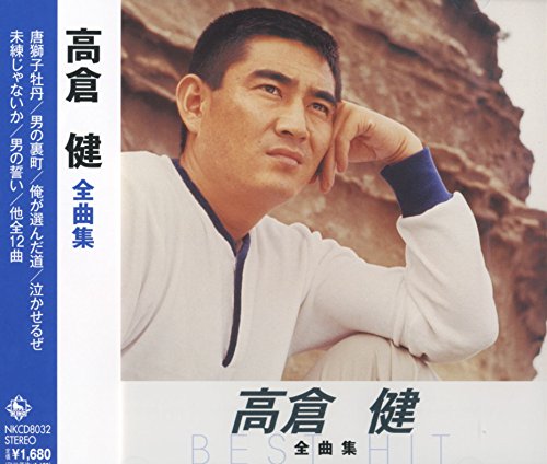 ご来店ありがとうございます。昭和・平成のCD、DVD、家電、音響機器など希少な商品も多数そろえています。レコード、楽器の取り扱いはございません。掲載していない商品もお探しいたします。映像商品にはタイトル最後に[DVD]、[Blu-ray]と...