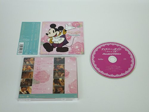 ご来店ありがとうございます。昭和・平成のCD、DVD、家電、音響機器など希少な商品も多数そろえています。レコード、楽器の取り扱いはございません。掲載していない商品もお探しいたします。映像商品にはタイトル最後に[DVD]、[Blu-ray]と...