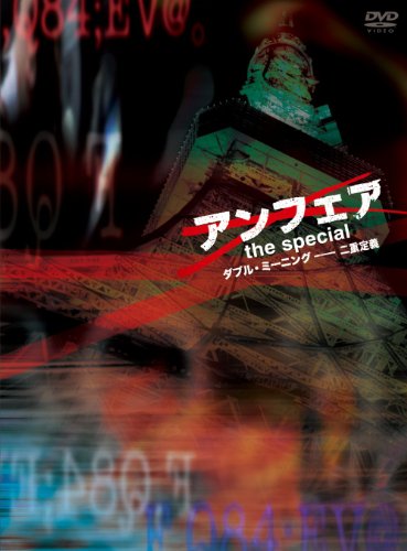 ご来店ありがとうございます。昭和・平成のCD、DVD、家電、音響機器など希少な商品も多数そろえています。レコード、楽器の取り扱いはございません。掲載していない商品もお探しいたします。映像商品にはタイトル最後に[DVD]、[Blu-ray]と...