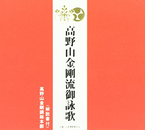 ご来店ありがとうございます。昭和・平成のCD、DVD、家電、音響機器など希少な商品も多数そろえています。レコード、楽器の取り扱いはございません。掲載していない商品もお探しいたします。映像商品にはタイトル最後に[DVD]、[Blu-ray]と...