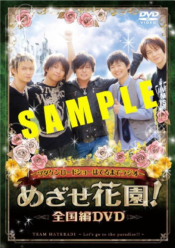 ご来店ありがとうございます。昭和・平成のCD、DVD、家電、音響機器など希少な商品も多数そろえています。レコード、楽器の取り扱いはございません。掲載していない商品もお探しいたします。映像商品にはタイトル最後に[DVD]、[Blu-ray]と...