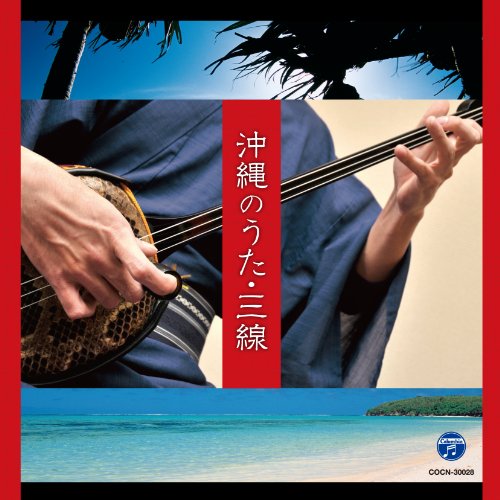 ご来店ありがとうございます。昭和・平成のCD、DVD、家電、音響機器など希少な商品も多数そろえています。レコード、楽器の取り扱いはございません。掲載していない商品もお探しいたします。映像商品にはタイトル最後に[DVD]、[Blu-ray]と...