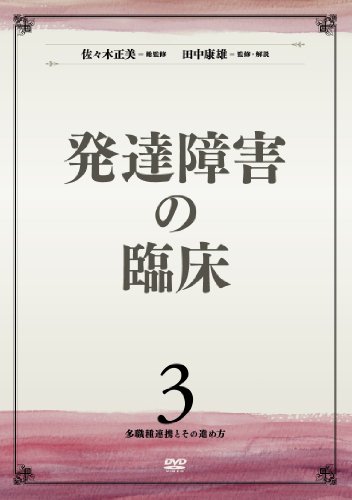 ご来店ありがとうございます。昭和・平成のCD、DVD、家電、音響機器など希少な商品も多数そろえています。レコード、楽器の取り扱いはございません。掲載していない商品もお探しいたします。映像商品にはタイトル最後に[DVD]、[Blu-ray]と...