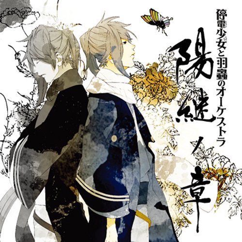 ご来店ありがとうございます。昭和・平成のCD、DVD、家電、音響機器など希少な商品も多数そろえています。レコード、楽器の取り扱いはございません。掲載していない商品もお探しいたします。映像商品にはタイトル最後に[DVD]、[Blu-ray]と...