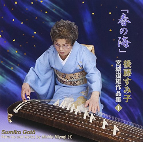 ご来店ありがとうございます。昭和・平成のCD、DVD、家電、音響機器など希少な商品も多数そろえています。レコード、楽器の取り扱いはございません。掲載していない商品もお探しいたします。映像商品にはタイトル最後に[DVD]、[Blu-ray]と...