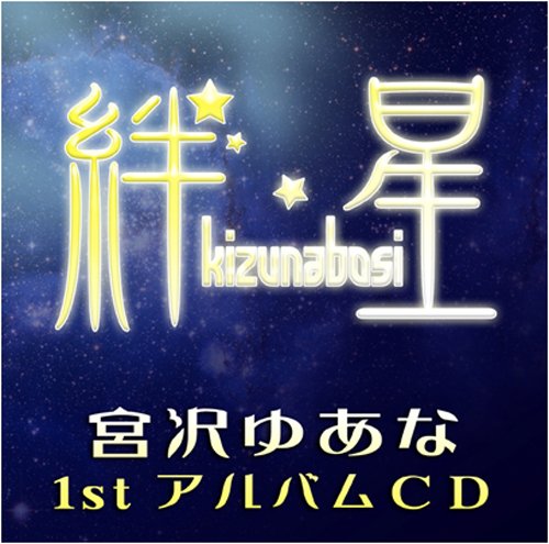 ご来店ありがとうございます。昭和・平成のCD、DVD、家電、音響機器など希少な商品も多数そろえています。レコード、楽器の取り扱いはございません。掲載していない商品もお探しいたします。映像商品にはタイトル最後に[DVD]、[Blu-ray]と...