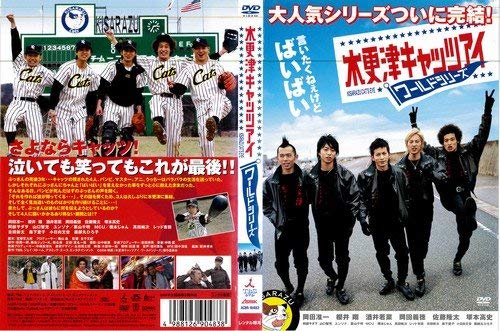 ご来店ありがとうございます。昭和・平成のCD、DVD、家電、音響機器など希少な商品も多数そろえています。レコード、楽器の取り扱いはございません。掲載していない商品もお探しいたします。映像商品にはタイトル最後に[DVD]、[Blu-ray]と...