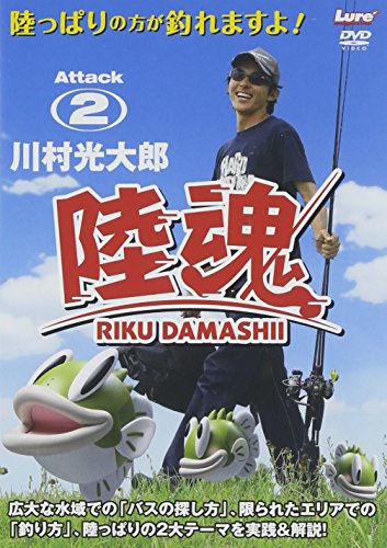 ご来店ありがとうございます。昭和・平成のCD、DVD、家電、音響機器など希少な商品も多数そろえています。レコード、楽器の取り扱いはございません。掲載していない商品もお探しいたします。映像商品にはタイトル最後に[DVD]、[Blu-ray]と...