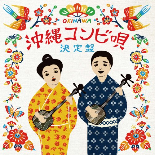 ご来店ありがとうございます。昭和・平成のCD、DVD、家電、音響機器など希少な商品も多数そろえています。レコード、楽器の取り扱いはございません。掲載していない商品もお探しいたします。映像商品にはタイトル最後に[DVD]、[Blu-ray]と...