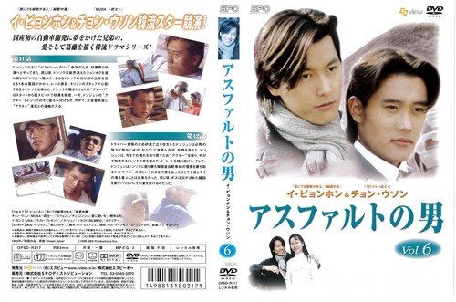 ご来店ありがとうございます。昭和・平成のCD、DVD、家電、音響機器など希少な商品も多数そろえています。レコード、楽器の取り扱いはございません。掲載していない商品もお探しいたします。映像商品にはタイトル最後に[DVD]、[Blu-ray]と...