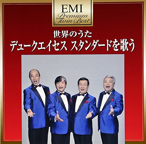 ご来店ありがとうございます。昭和・平成のCD、DVD、家電、音響機器など希少な商品も多数そろえています。レコード、楽器の取り扱いはございません。掲載していない商品もお探しいたします。映像商品にはタイトル最後に[DVD]、[Blu-ray]と...